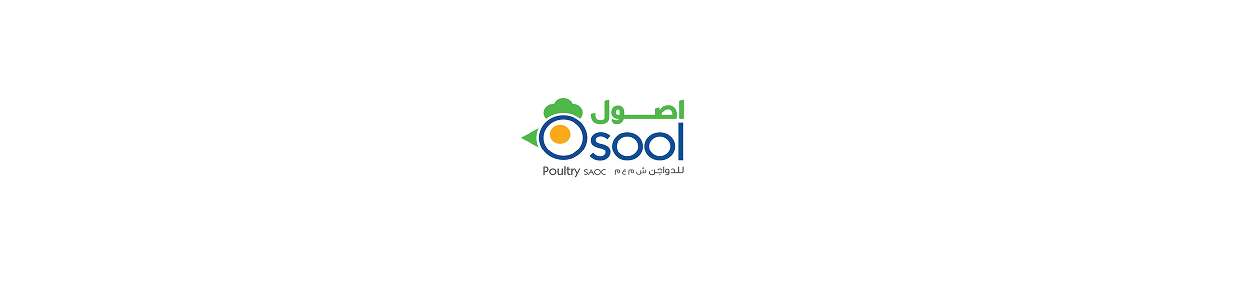 Who Are We - Osool Poultry